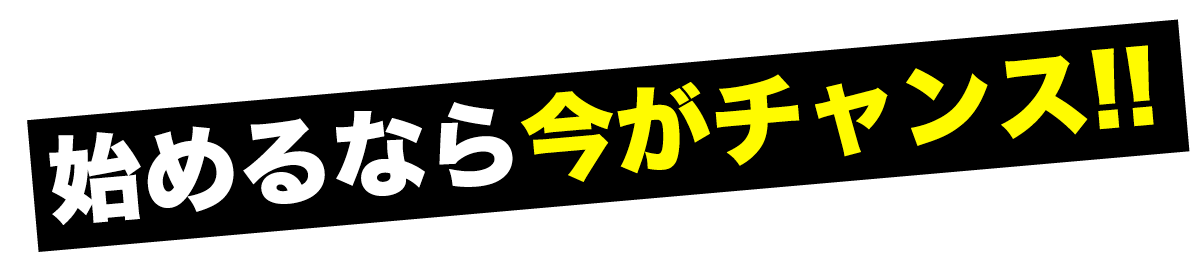 シリーズ累計70,000人愛用 パワーアップアルギニンプレミアム2000