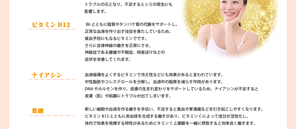 パワーアップジンクプラスマカ｜亜鉛とマカのサプリメント